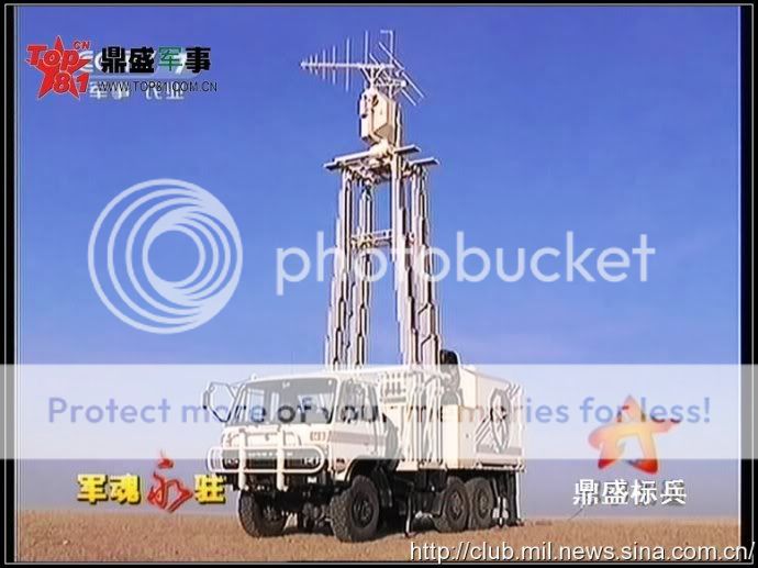 Chinese Electronic Reconnaissance Vehicle | Pakistan Defence